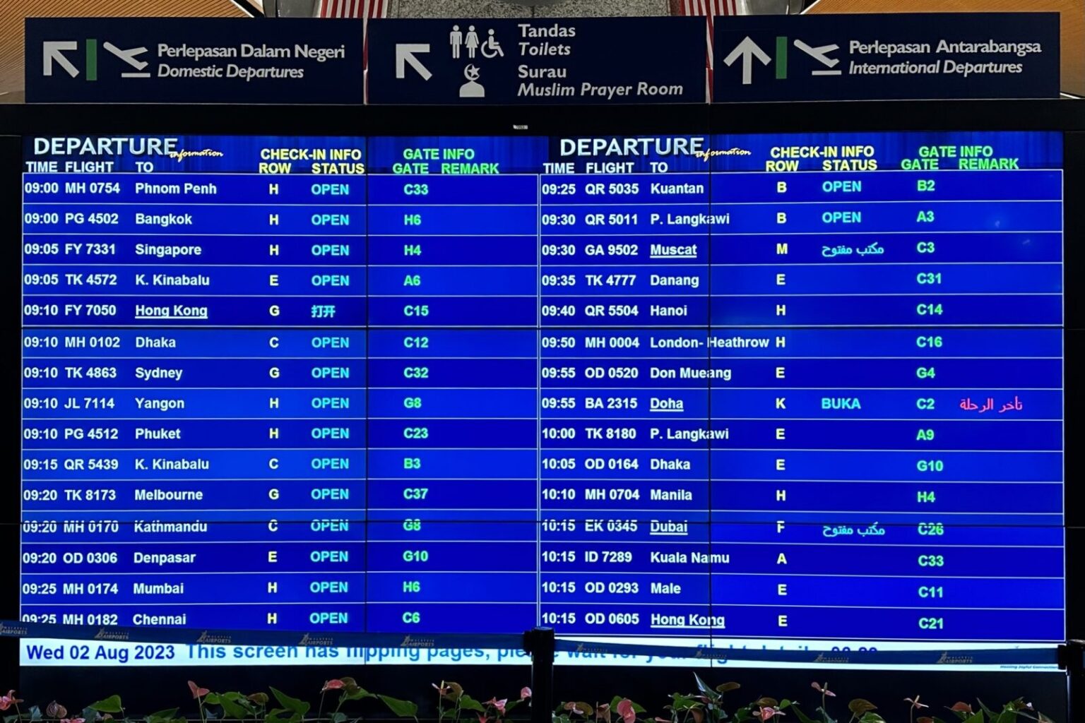 巨大なクアラルンプール国際空港でのトランジット プラザプレミアムラウンジでのひととき | seiのソロ旅ダイアリー 〜海外一人旅ブログ〜
